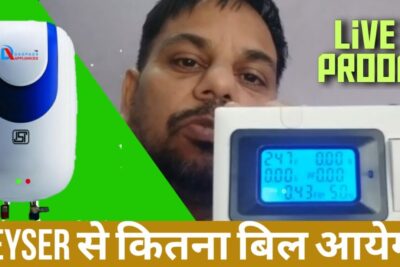 ≫ How Much Electricity Does A Geyser Use Per Day - The Dizaldo Blog!