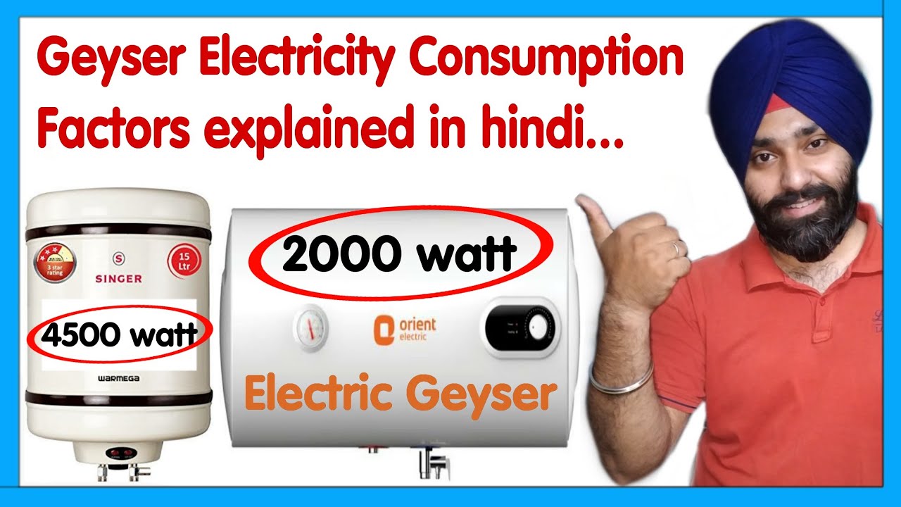 How Much Power Does A Geyser Use – The Dizaldo Blog!