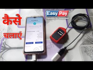 How To Check Balance On Easy Pay Card – The Dizaldo Blog!