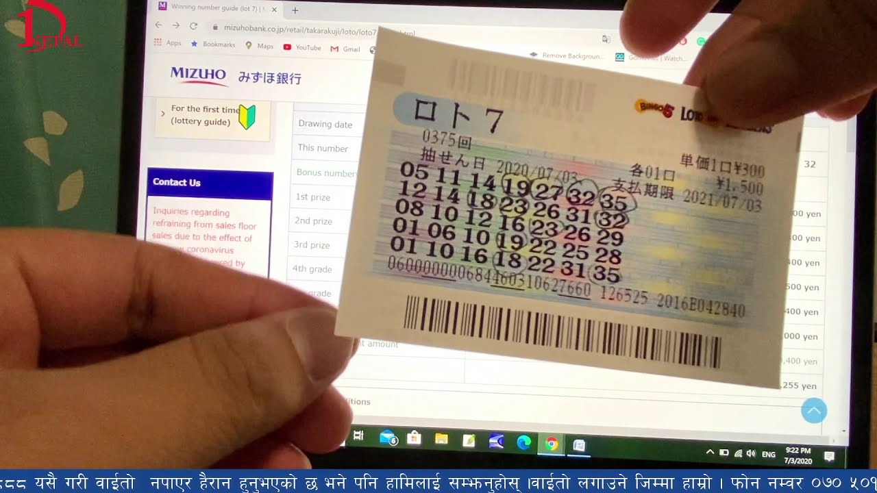 How To Check Lotto Result – The Dizaldo Blog!