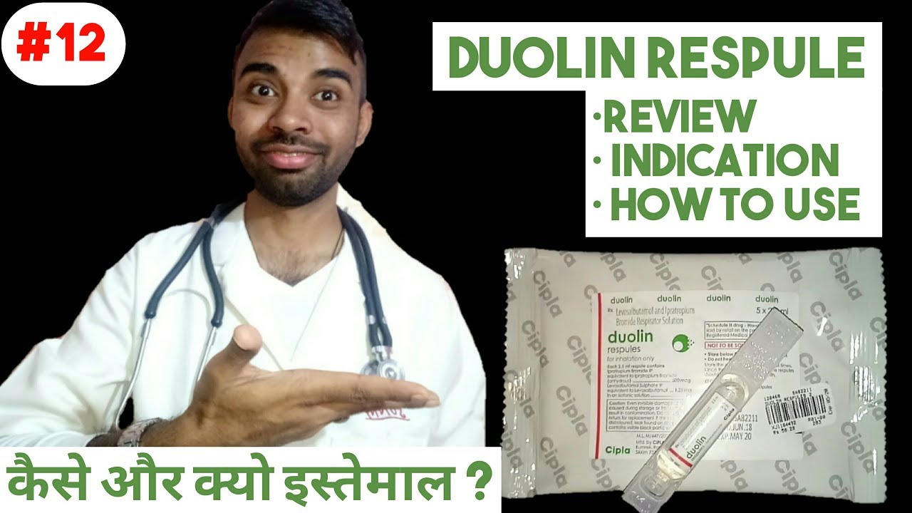 How To Use Duolin Respules In Nebulizer – The Dizaldo Blog!